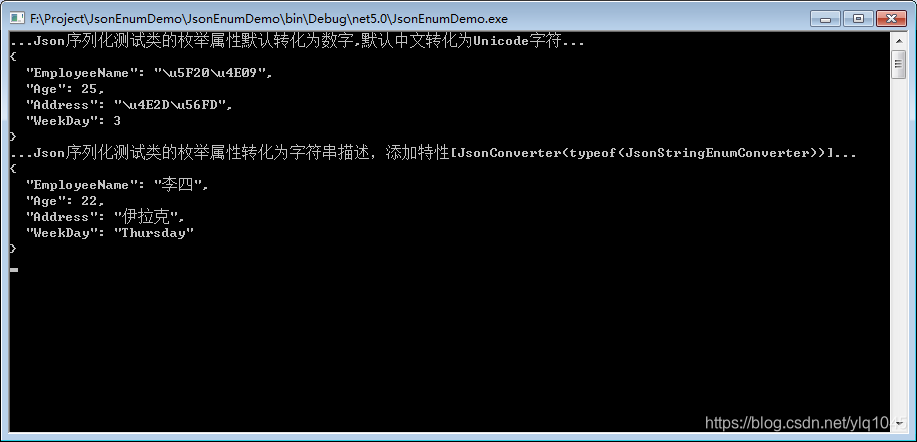 System.Text.Json对枚举进行序列化_system.text.json不区分大小写-CSDN博客