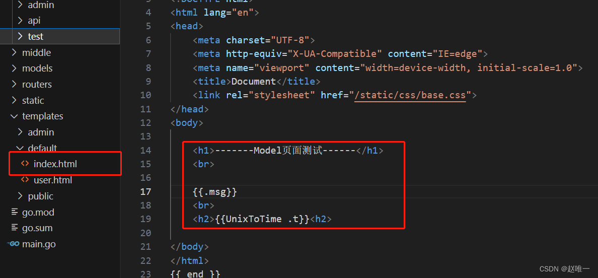 Gin 中自定义 Model（模板）测试_gin建立model-CSDN博客