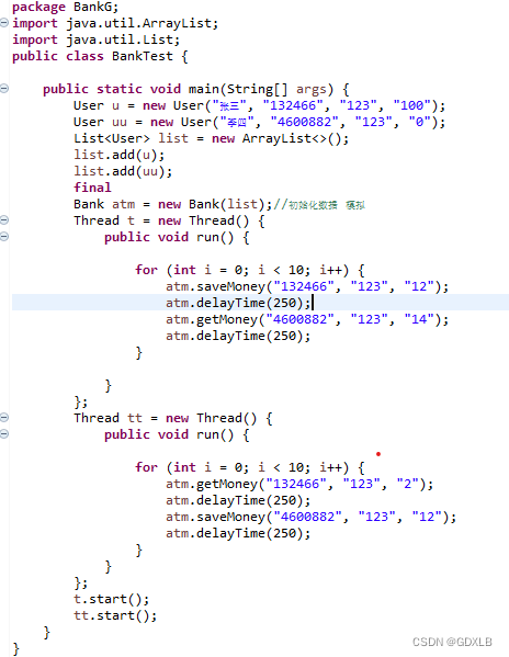 Java 简单模拟银行存取钱用java代码模拟实现”银行账号 实例要求编写客户端测试代码模拟用户存款和取款 Csdn博客