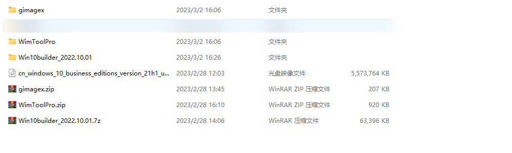 如何制作一个自定义的winpe?_自制winpe-CSDN博客
