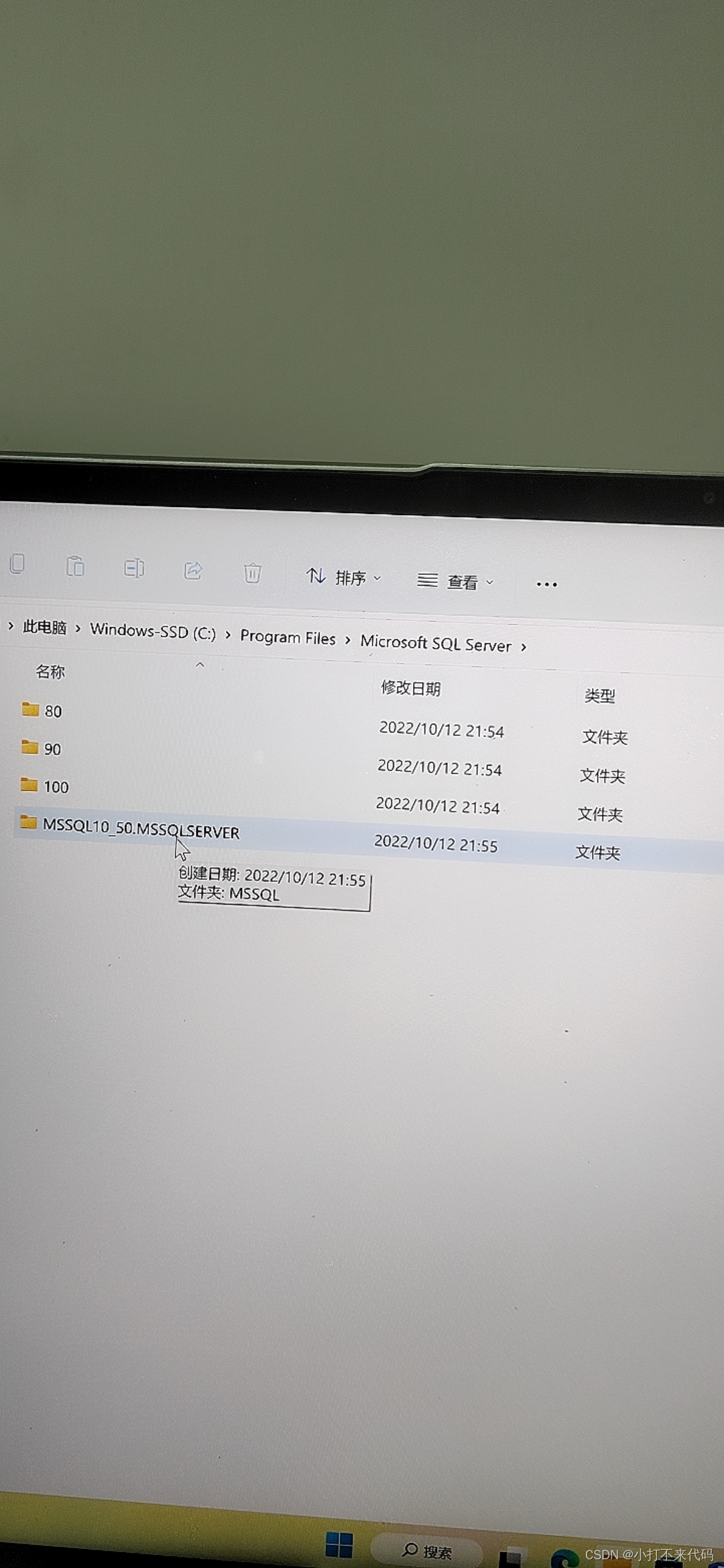 SQLsever附加数据库出错5123添加权限后还是出现错误解决办法_sqlserver错误5123-CSDN博客