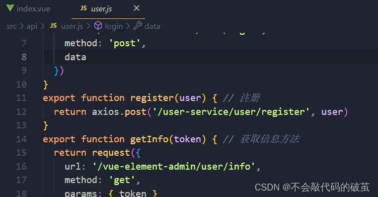 vue-element-admin如何实现注册界面_elementui登录注册界面-CSDN博客