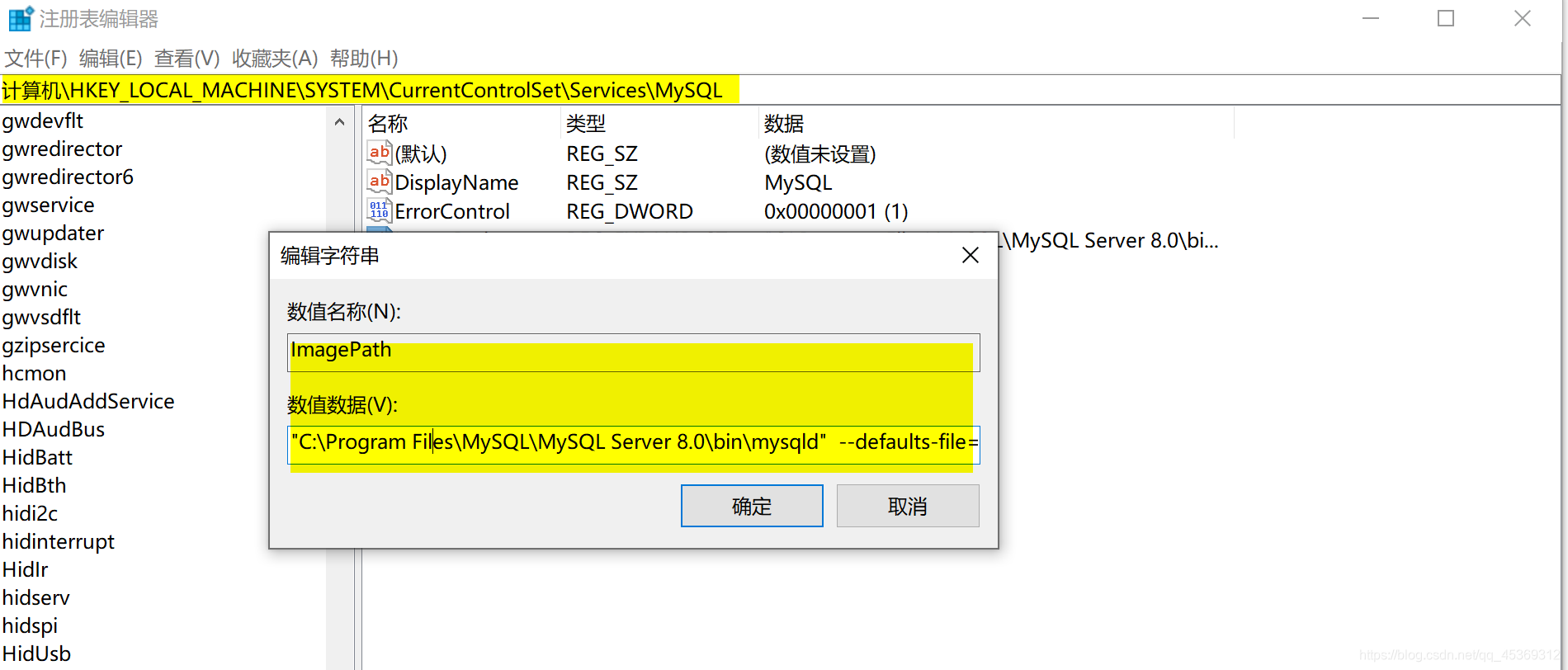 mysql 报错：ERROR 1290 (HY000): The MySQL server is running with the --secure-file-priv option so ...
