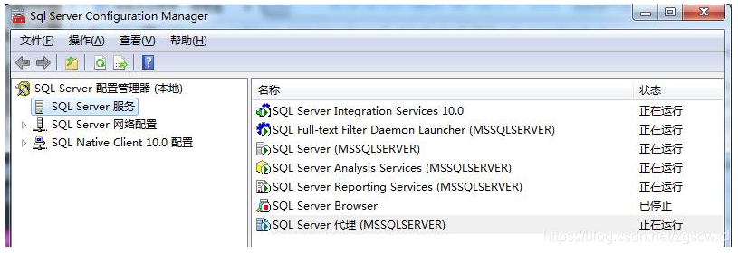 Microsoft SQL Server2008——“远程过程调用失败 [0x800706be] 错误“。_sqlserver 2008出现远程过程调用失败,错误代码[ox800706be ...