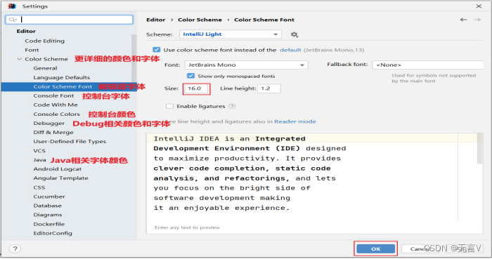 自学Java之第四章：IDEA的基本使用_jclasslib-CSDN博客