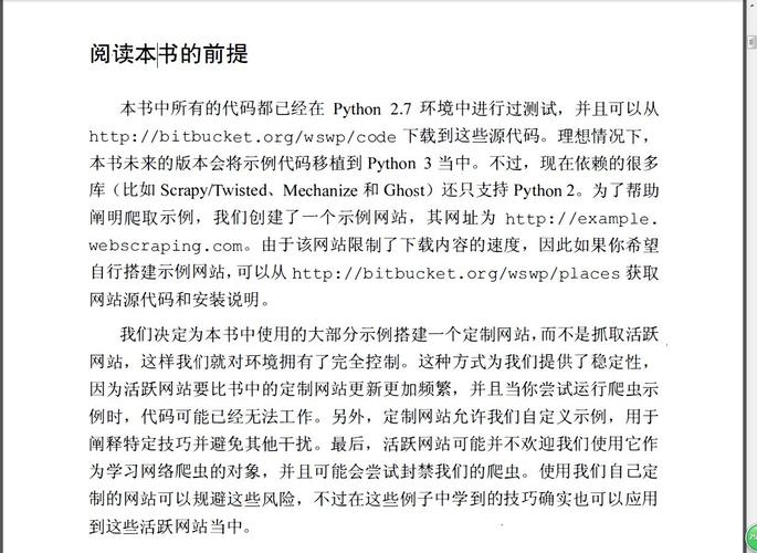 初学python的体会心得20字,初学python的体会心得2000-CSDN博客