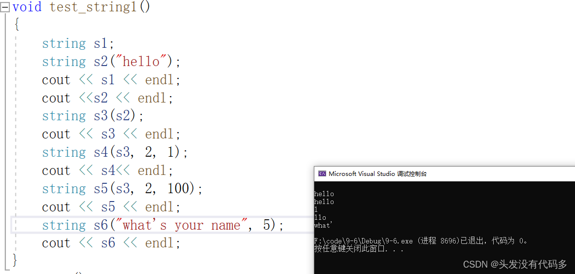 C++——string类_c++ sting-CSDN博客