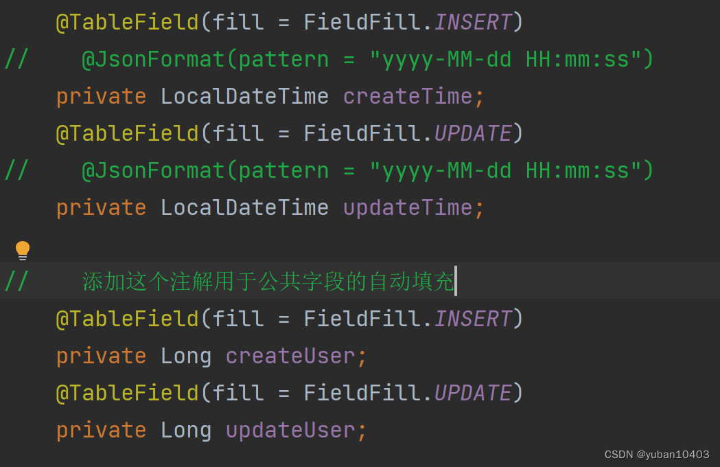 在使用mybatisplus时进行公共字段自动填充_mybatis-plus 填充器与beanutils-CSDN博客