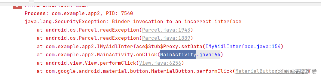 java.lang.SecunityException: Binder invocation to an incorrect ...