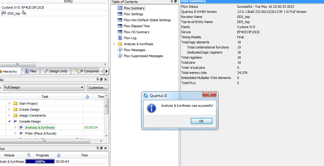 QuartusDDS信号发生器Verilog代码仿真_dds信号发生器quartus ii 仿真软件编写-CSDN博客