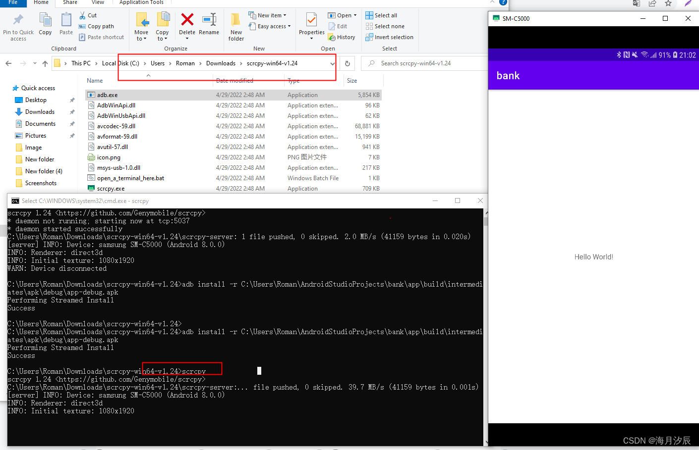 2022-10-09 Android app禁止截屏方法 和 在禁止截屏的情况下录制屏幕_android禁止截屏app demo-CSDN博客