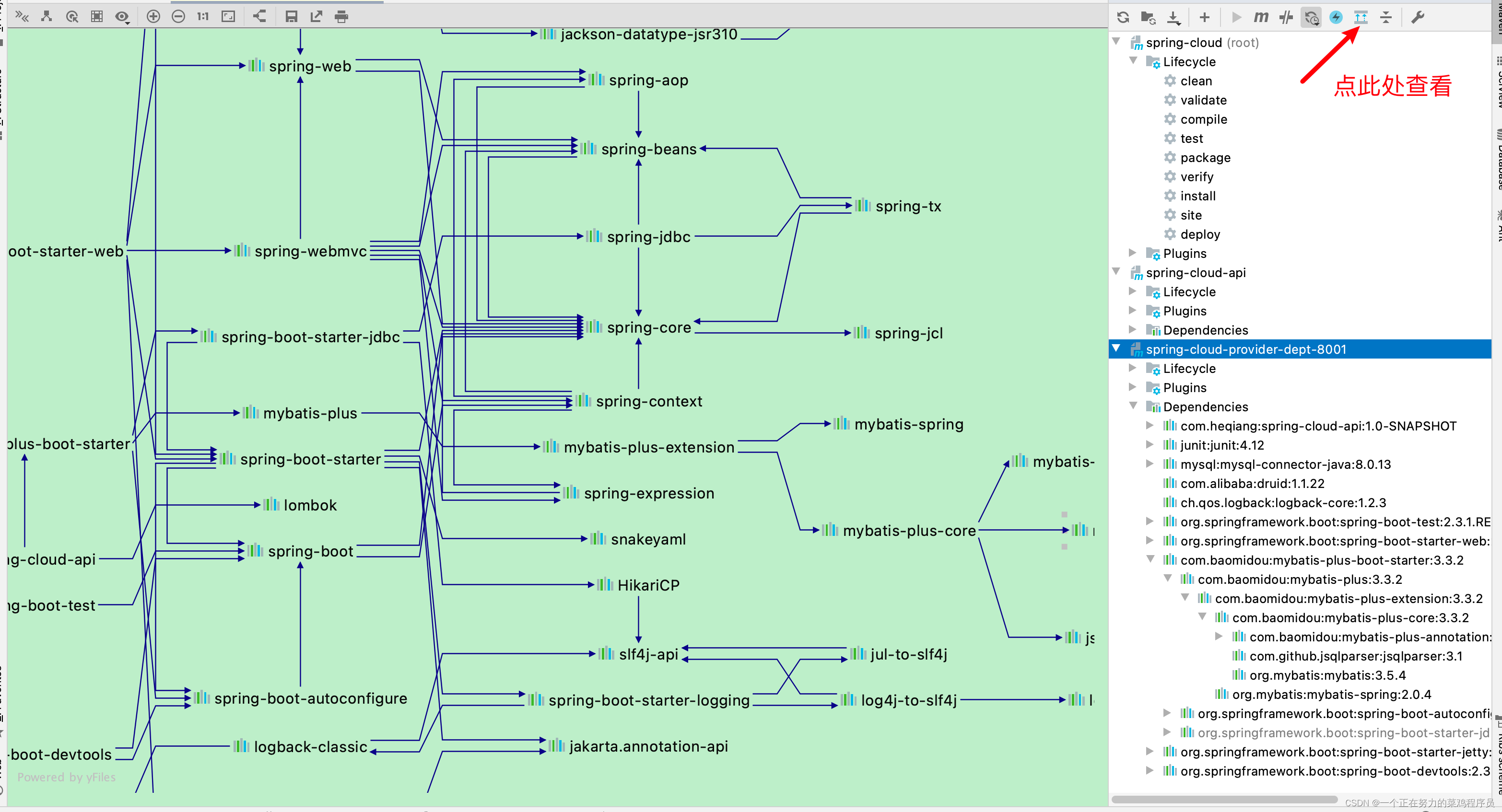 mybatis-plus踩坑日记_mybatisplus 排除 mybatis-CSDN博客