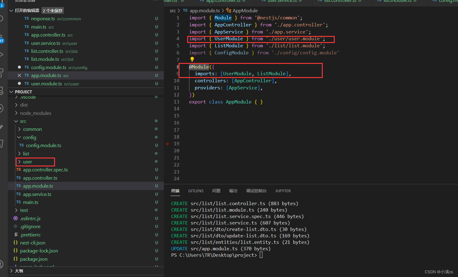 小满nestjs（第十一章 nestjs 模块）_nestjs热重载-CSDN博客