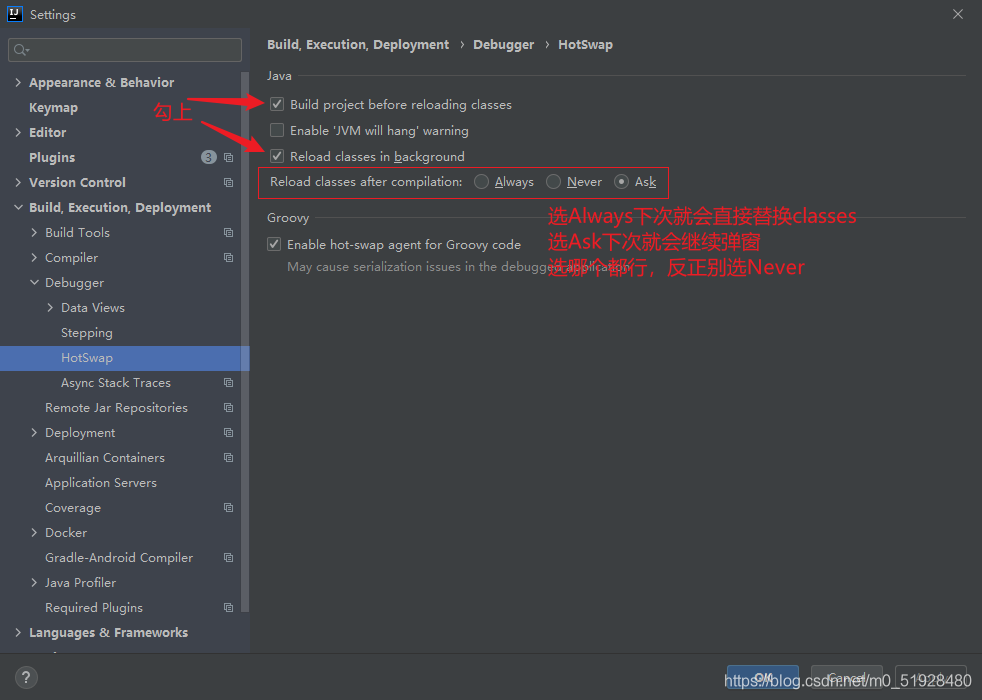 IDEA在Debug模式下修改Java类，Recompile后不提示Reload Changed Classes，热加载失效，重启服务后修改才 ...