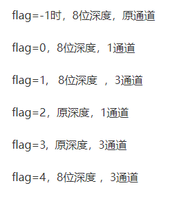 python cv2.imread（）几点认识_cv2.imread anydepth-CSDN博客