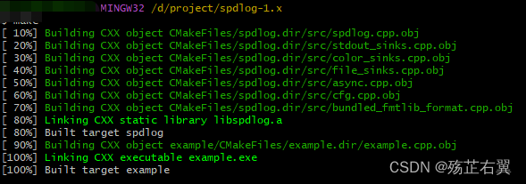 Spdlog 日志库的编译 Arm、mingw、visual三平台 及使用简介spdlog编译 Csdn博客 