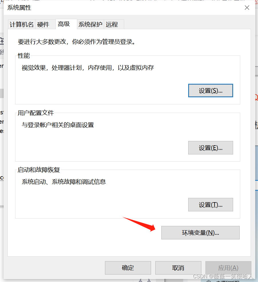 在Windows环境下搭建MySQL_mysql x protocol port-CSDN博客