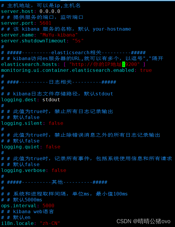 docker 创建 Kibana_docker kibnan搭建-CSDN博客