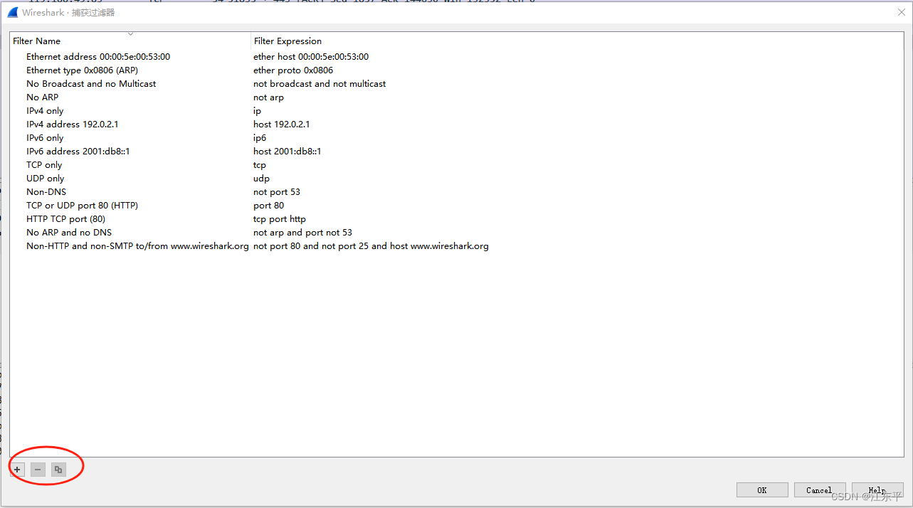 网络socket编程（二）——面向流的TCP编程及测试（SocketTool）、Wireshark软件使用-CSDN博客