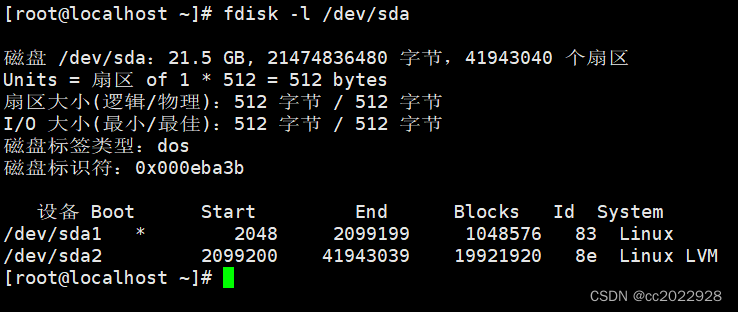 Linux磁盘管理_linux刷新磁盘的命令-CSDN博客