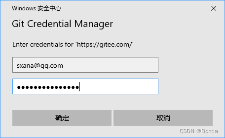 gitee clone报错：remote: [session-xxx] Access denied。The requested URL returned error: 403_remote ...