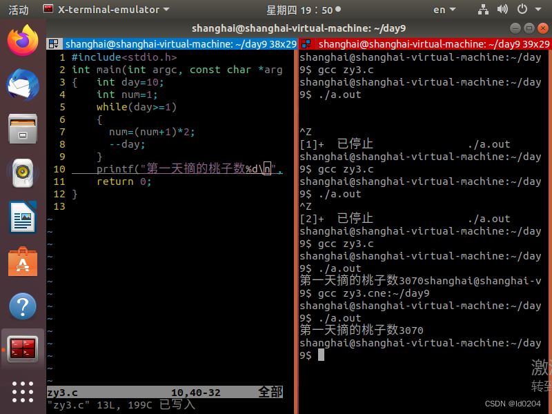 day9作业-CSDN博客