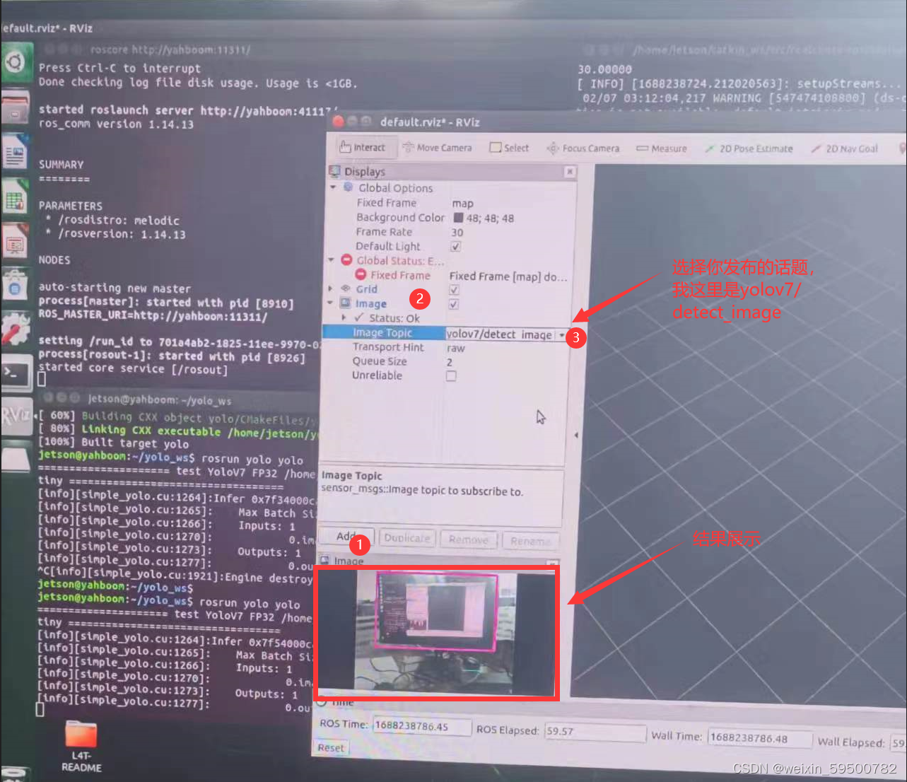 Jetson Nano SUB版本创建C++下yolov7的ros包_jetson orin clb版和sub-CSDN博客