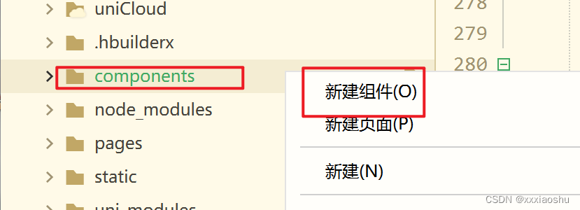 uniapp自定义组件_uniapp components-CSDN博客