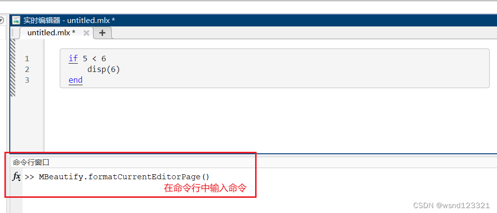 Mbeautifier 格式化matlab代码工具matlab Beautify Csdn博客 