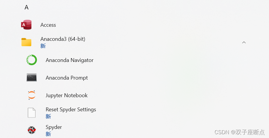 Anaconda3安装部署(二) 百篇文章学PyQT_aconada3-CSDN博客