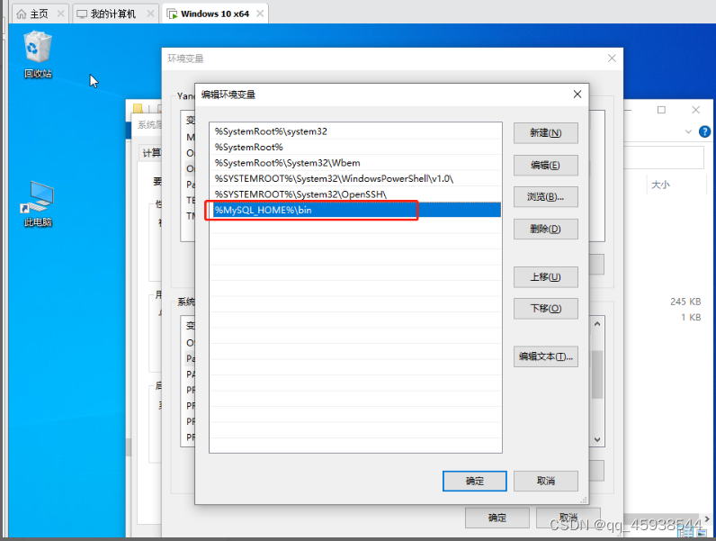 window10 MySQL 5.7.33 zip的下载和安装详细教程_mysql5.7.33下载-CSDN博客