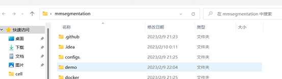 在pycharm中MMsegmentation的安装并测试_mmsegmentation安装-CSDN博客