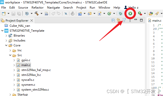 STM32 CubeIDE 使用 CMSIS-DAP烧录 （方法1--修改配置文件）_stm32cubeide怎么烧录程序-CSDN博客