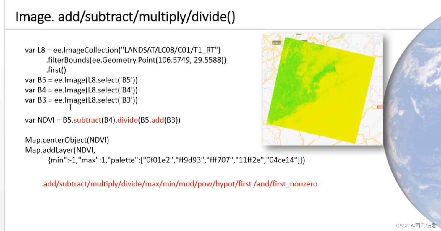 GEE学习笔记【4】GEE的数据类型之Image,Image Collection_gee imagecollection转为image-CSDN博客