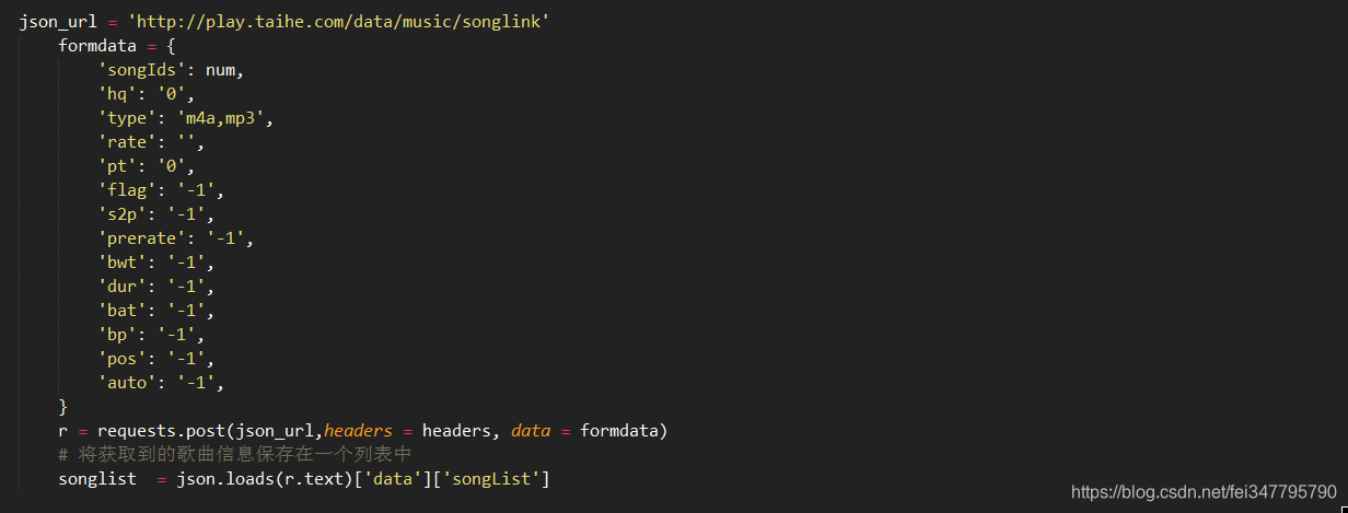 Python爬虫爬取千千音乐榜单音乐千千音乐 抓包 Csdn博客 