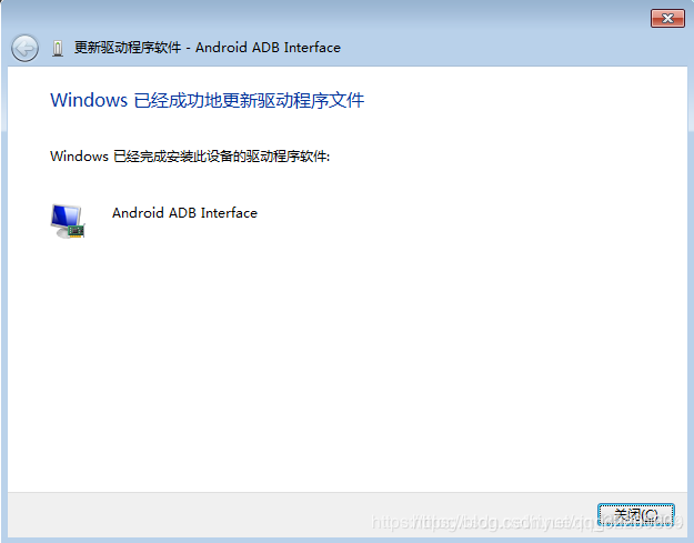 ADB Interface 找不到驱动程序_hdb interface驱动怎么安装-CSDN博客