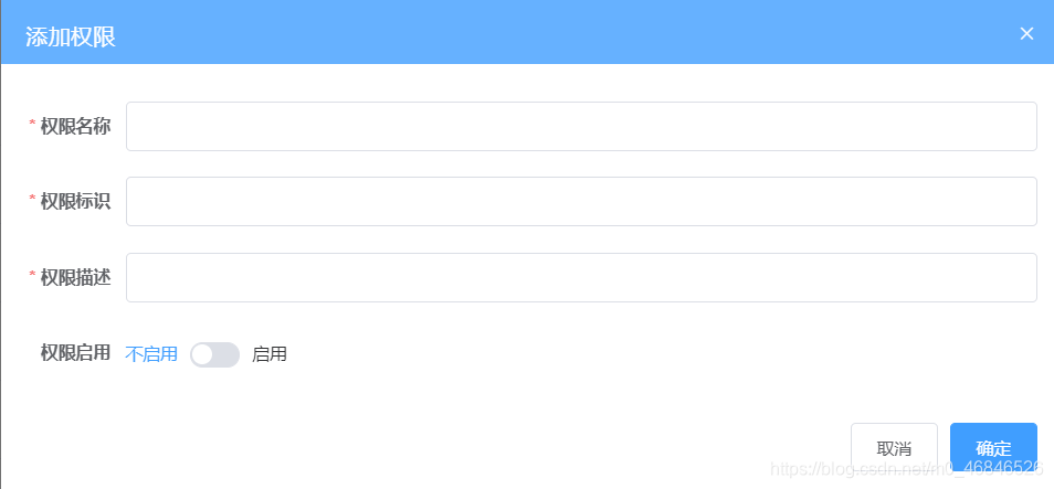 Vue后台项目基于rbac实现权限管理rbac 实现最基础的权限管理webapi Vue Csdn博客