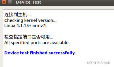 Qt Creator 网线调试Arm_qt怎么调试arm程序-CSDN博客