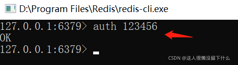 windows安装redis3.2.1教程_redis 3.2.1-CSDN博客