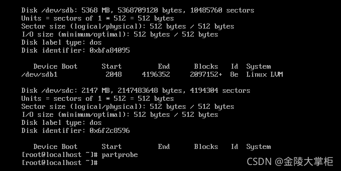 简述Linux新建LVM的过程_fdisk lvm 没有8e-CSDN博客