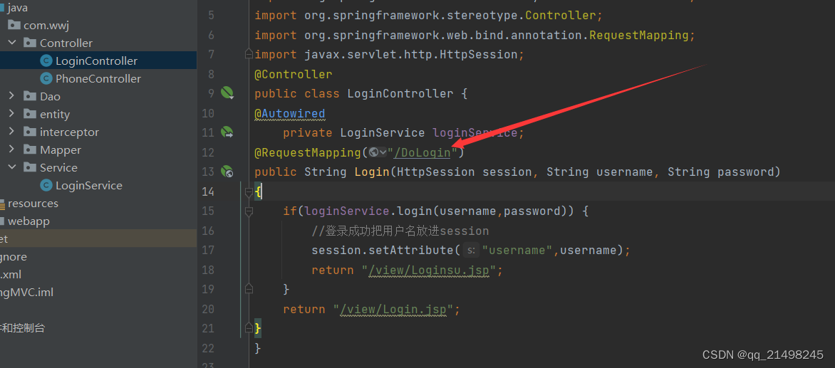 基于maven的SpringMVC项目基础框架搭建流程_maven 创建 spring mvc-CSDN博客