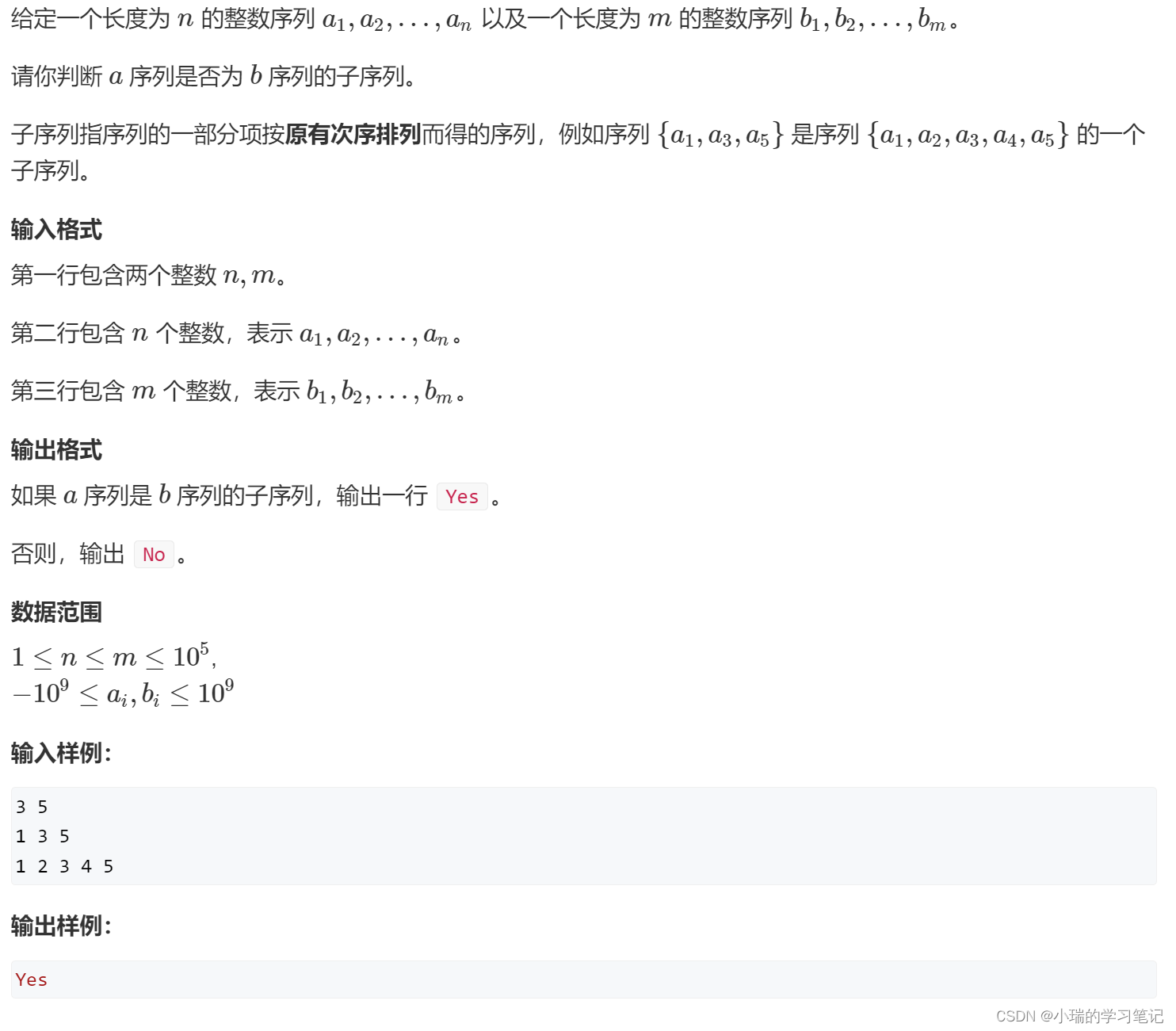 LeetCode 101：和你一起你轻松刷题（C++）总篇章正在陆续更新_leetcode101-CSDN博客