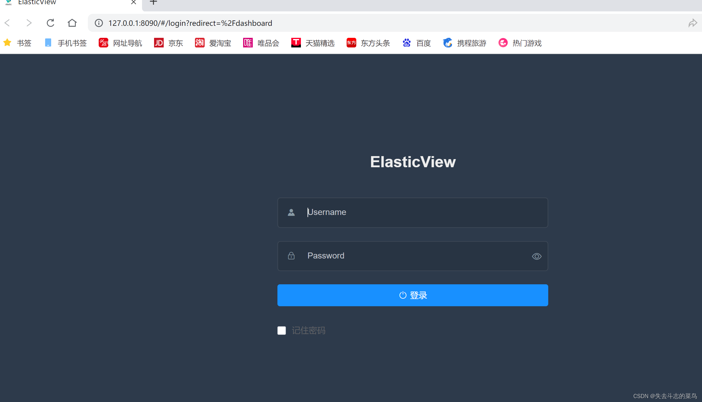Windows10环境下ElasticSearch安装以及可视化配置_win10安装elasticsearch-CSDN博客