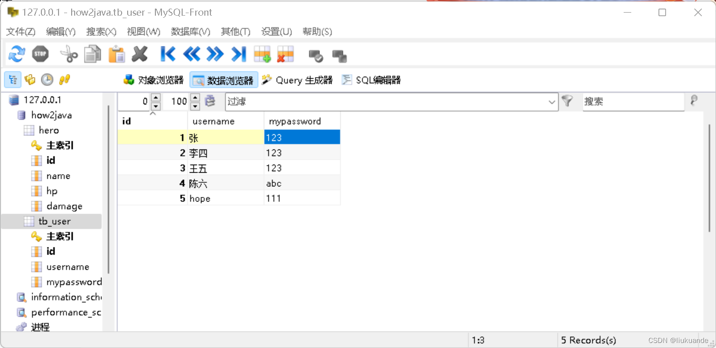 Web应用(第七周第一次练习1h)在右侧编辑器的begin End间补充代码将数据库中的所有用户信息填充到usersjsp页 Csdn博客