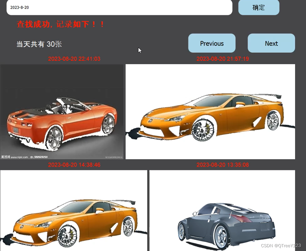 基于pythonpyqt的opencv汽车分割系统python 图像分割系统 界面pyqt Csdn博客