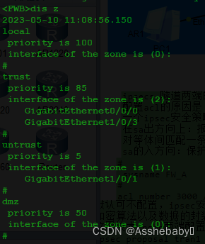 IPsec VPN IKE方式协商密钥_配置ipsec+ike主模式-CSDN博客