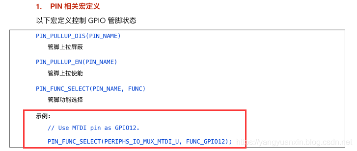 Esp8266固件sdk开发之点亮开发板上的led灯基于esp 12fesp12f Sdk Csdn博客 