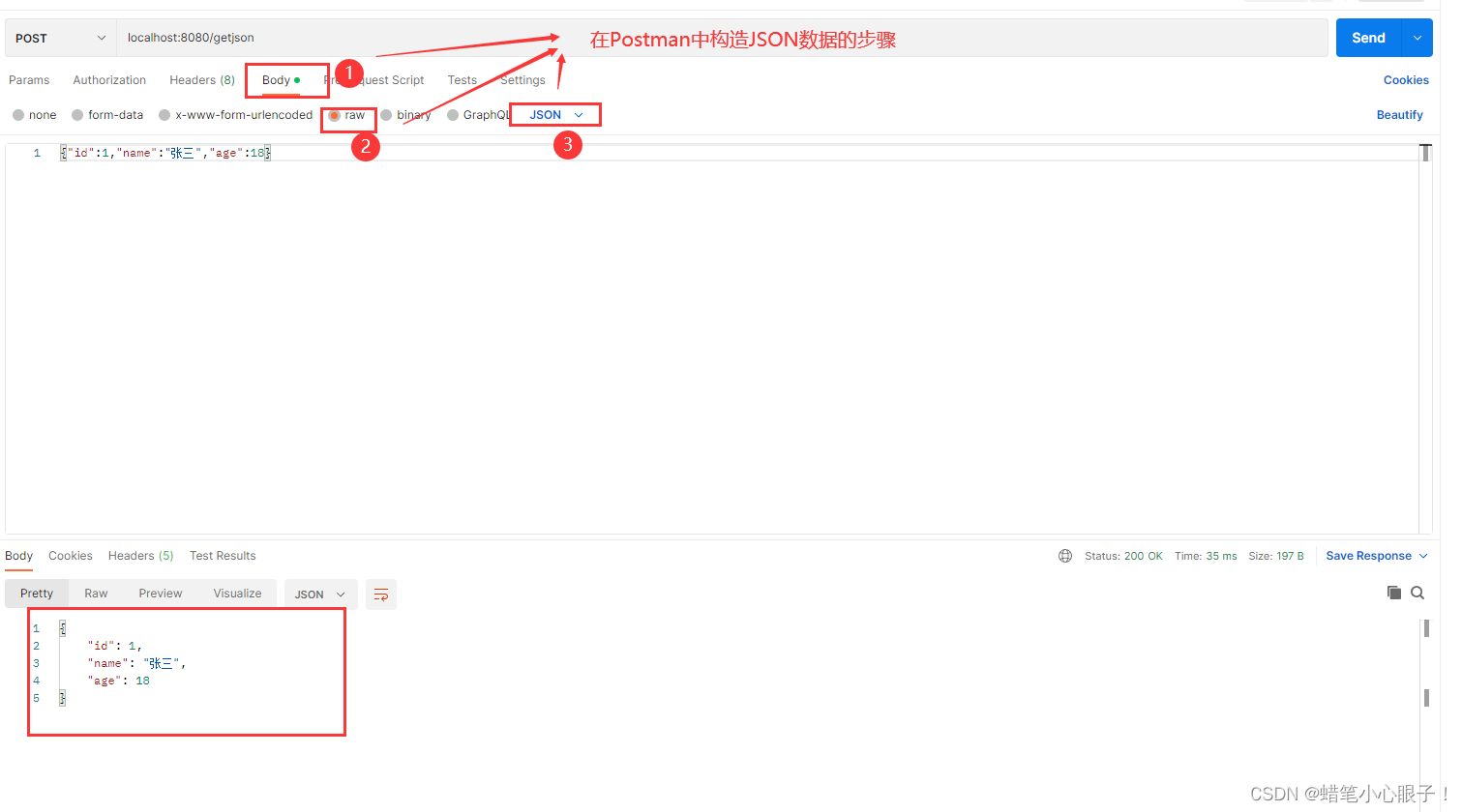Spring MVC开发及使用（8000字详解）_requestmapping是什么请求-CSDN博客