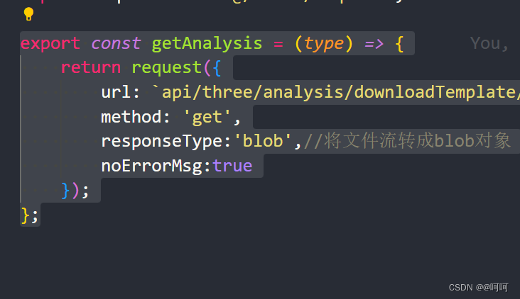 解决前端vue打包之后，在没有登录的情况下能访问静态资源_vue 前端不用登陆也能访问-CSDN博客