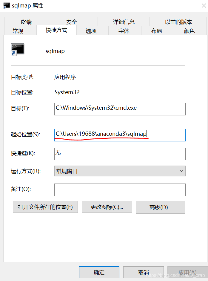 (在python3的环境下)安装SQLmap及简单使用_python3.x可以运行sqlmap吗-CSDN博客